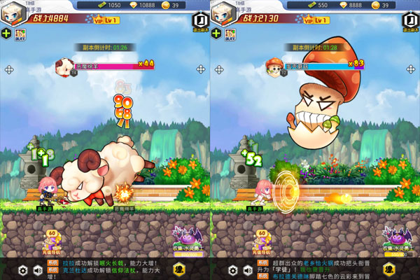 BT版冒险王3OL下载_最新变态版冒险王3OL公益服下载安装_高手游