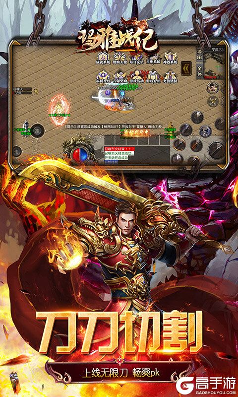 下载玛雅战纪最新版_下载最新的玛雅战纪安卓版_高手游下载中心