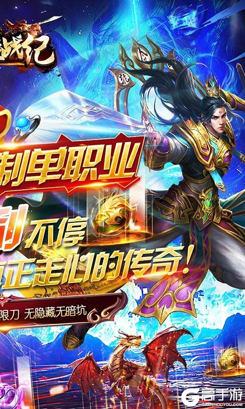 下载玛雅战纪最新版_下载最新的玛雅战纪安卓版_高手游下载中心